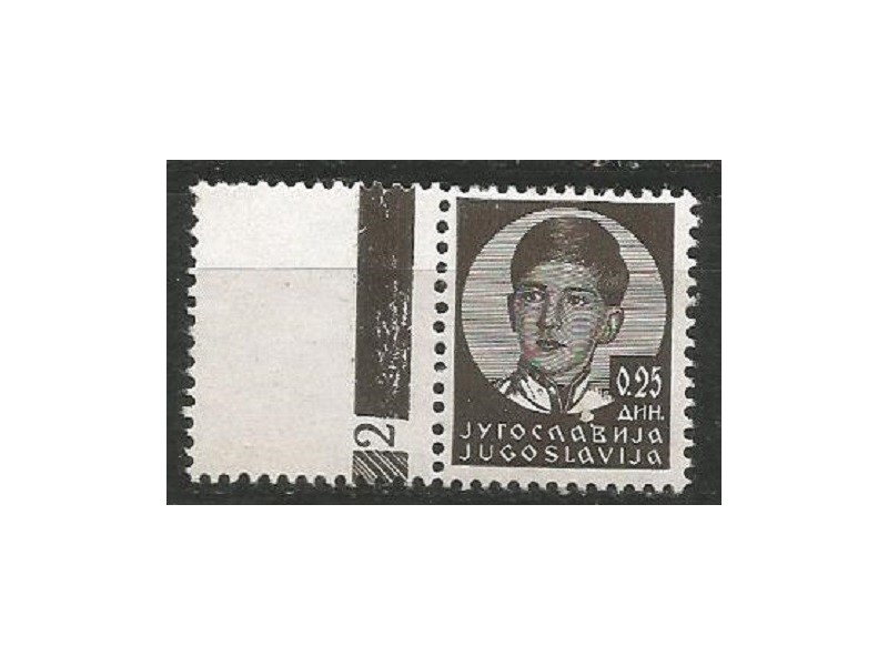 Kraljevina,Kralj Petar II 0.25 din 1935.,oznaka ploče,