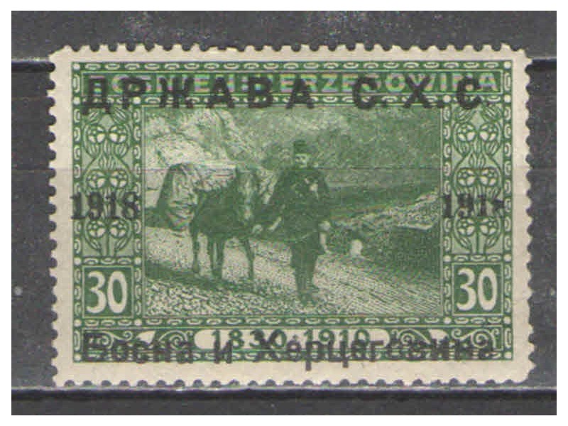 1918 Kraljevstvo SHS, izdanje za BIH