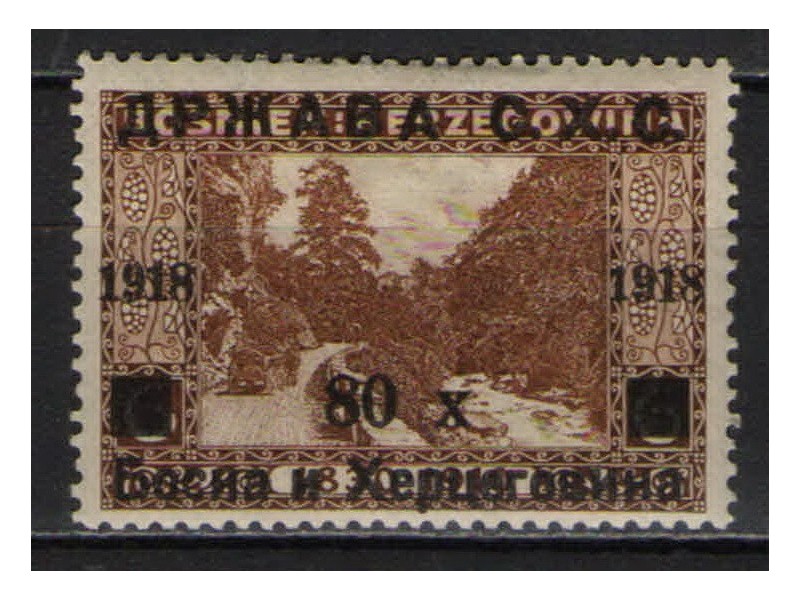 1918 Kraljevstvo SHS, izdanje za BIH