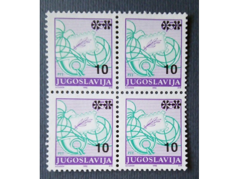 1992 Poštanski saobraćaj četverac MNH