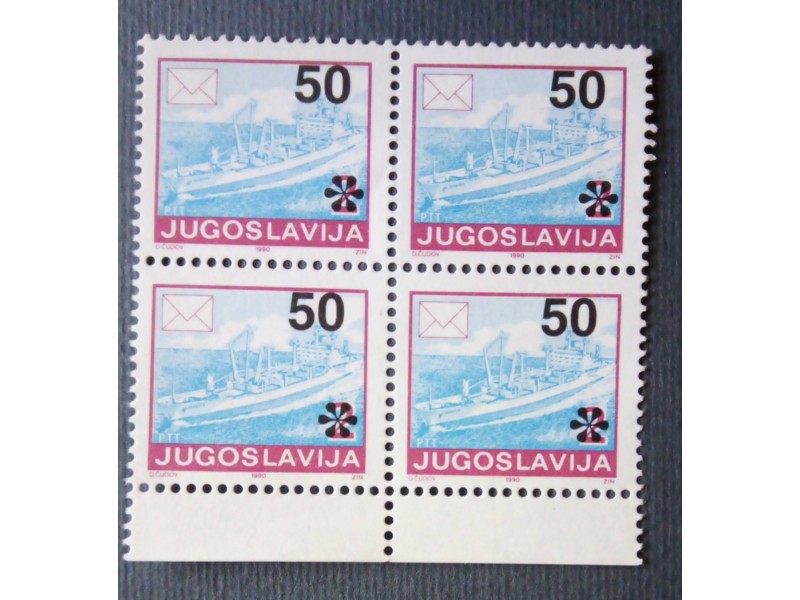 1992 Poštanski saobraćaj četverac MNH