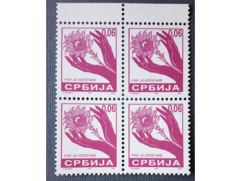 1995 Borba protiv raka - četverac MNH