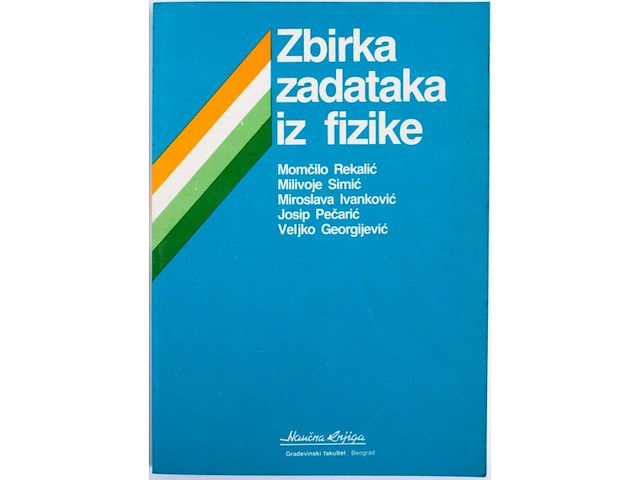 Zbirka zadataka iz fizike, Momčilo Rekalić