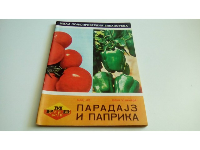 Paradajz i paprika