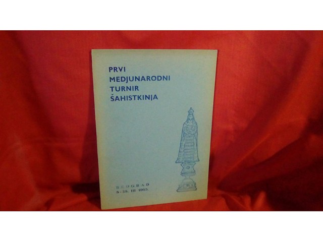 Prvi međunarodni turnir šahistkinja  Beograd 1965.