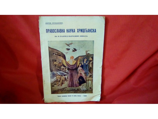 Pravoslavna nauka Hrišćanska  Jevrem Igumanović