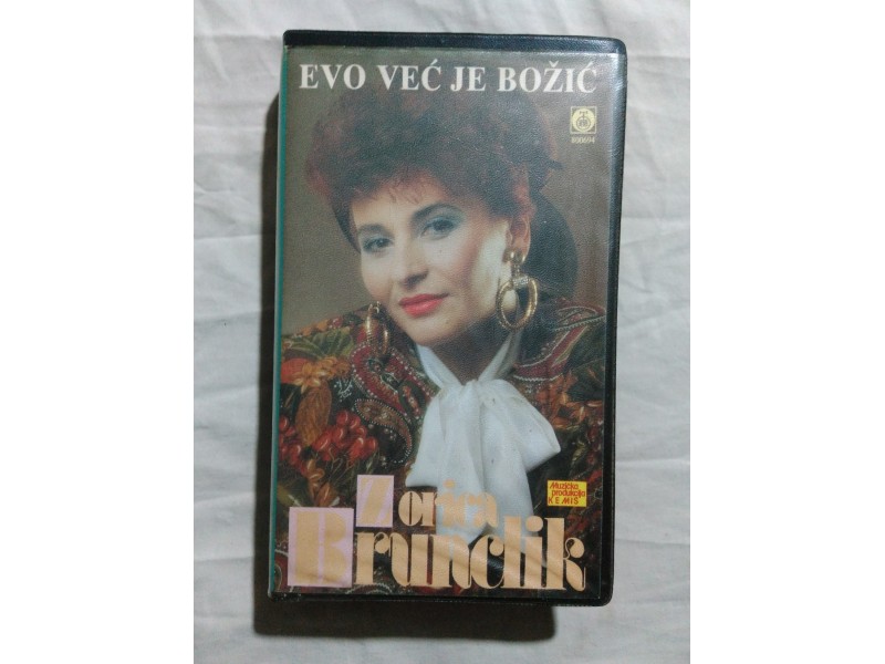 Zorica Brunclik, Evo već je Božić, VHS