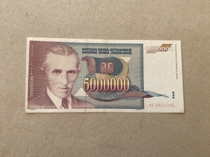 5000000 dinara 1993 Jugoslavija