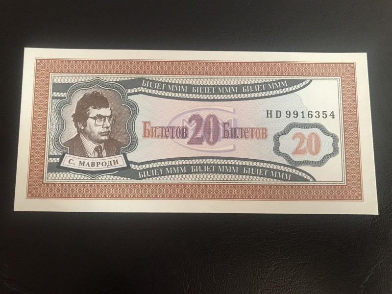 20 BILETOV. UNC.