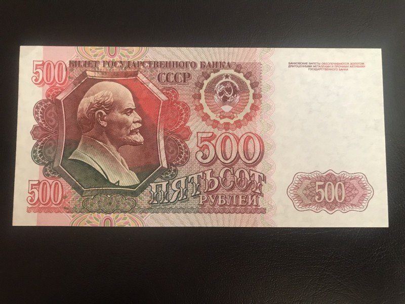 SSSR 500 RUBALJA.1992. UNC.