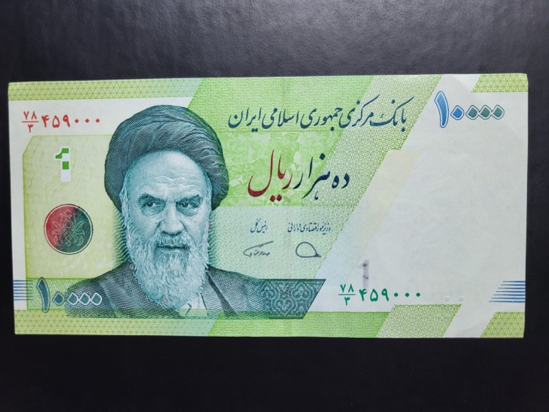 IRAN, 10.000 Riala, 2013-2014