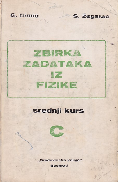 ZBIRKA ZADATAKA IZ FIZIKE srednji kurs C