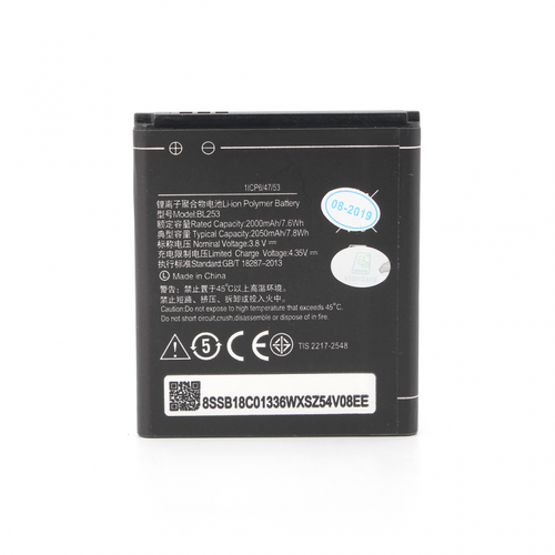 Baterija standard za Lenovo A1000/A2010 BL253