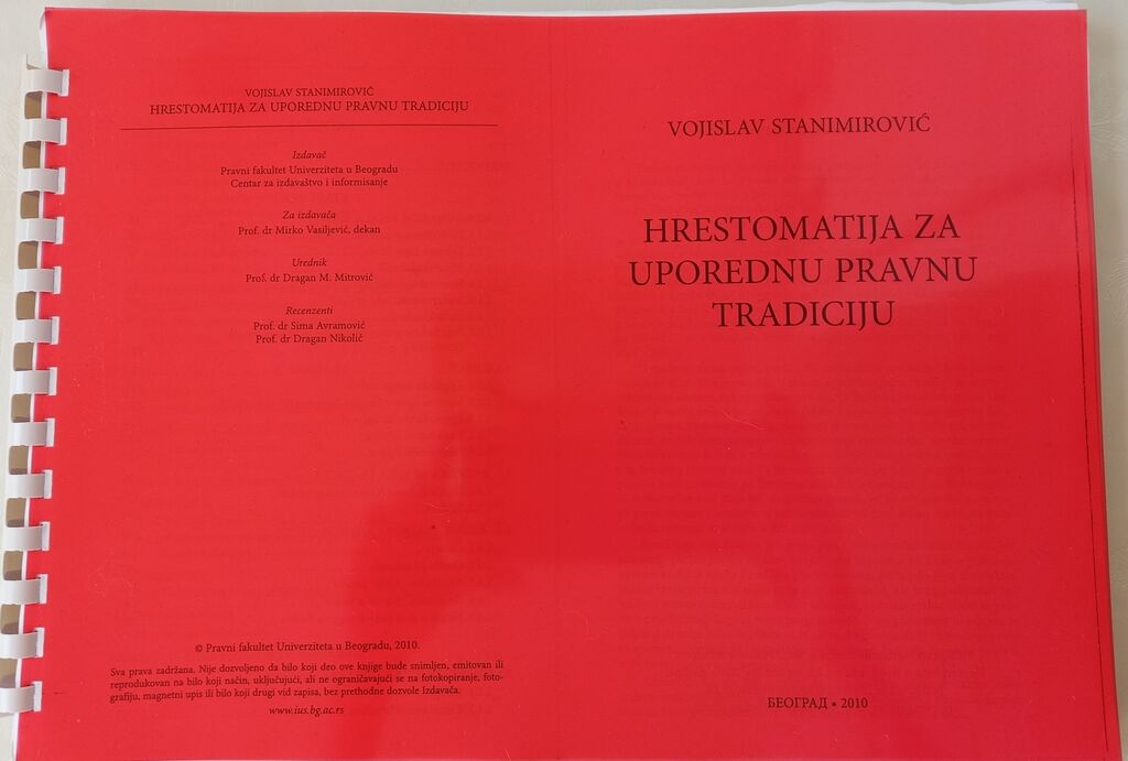 Pravna istorija Srpskog naroda, Nacionalna istorija države i prava