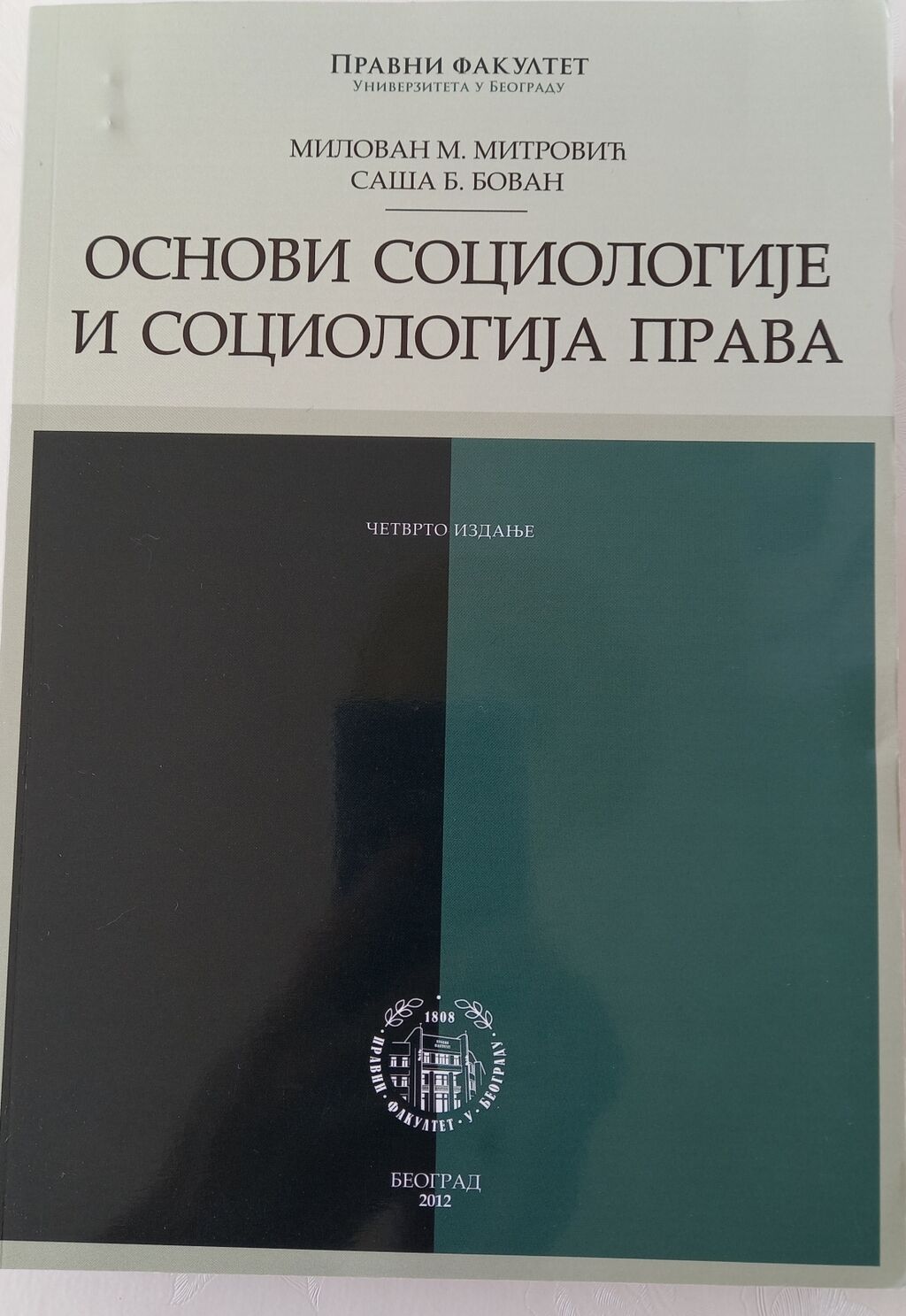 Osnovi sociologije i sociologija prava - Milovan M. Mitrović, Saša B