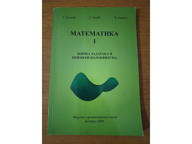 Matematika 1 - zbirka zadataka i primeri kolokvijuma