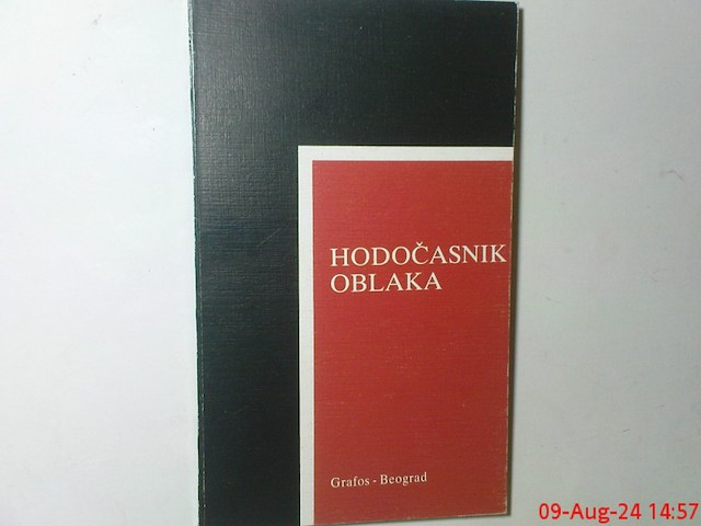 HODOCASNIK OBLAKA