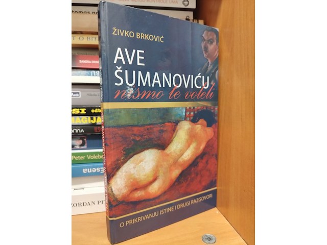 Ave Šumanoviću,nismo te voleli, Živko Brković