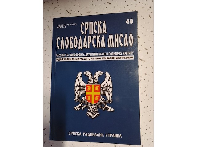 Srpska slobodarska misao br. 11, avgust-septembar 2006.