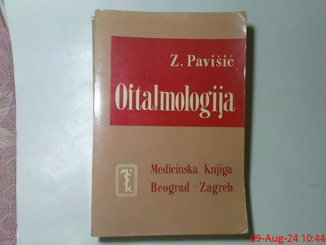 Z. PAVISIC  -  OFTALMOLOGIJA