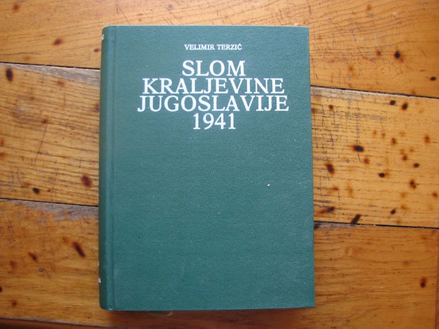 VELIMIR ATERZIĆ - SLOM KRALJEVINE JUGOSLAVIJE 1941