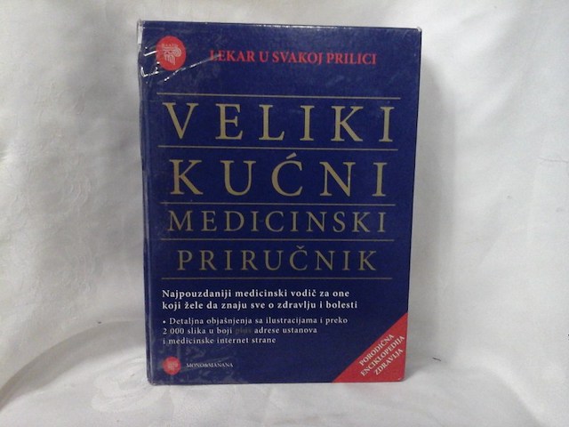 Veliki kućni medicisnki priručnik lekar u svakoj porodi