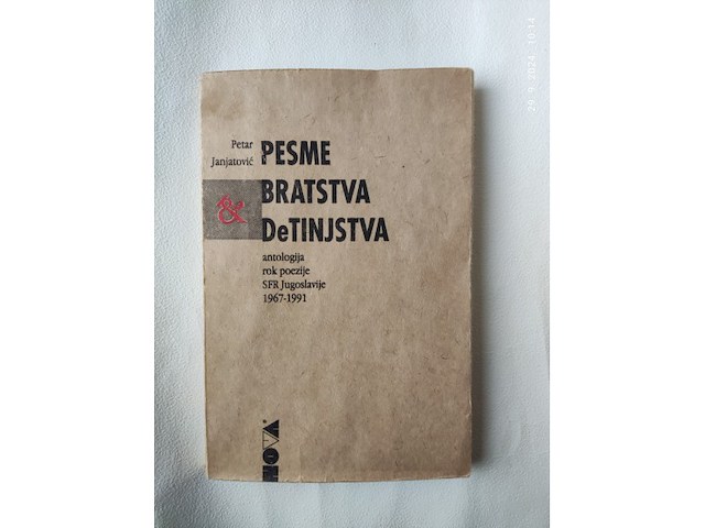 Pesme bratstva i detinjstva-Petar Janjatovic