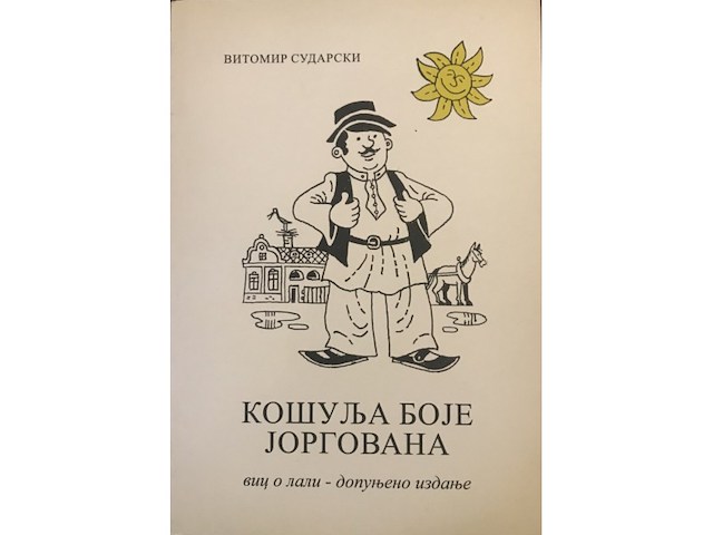 Kosljulja boje jorgovana