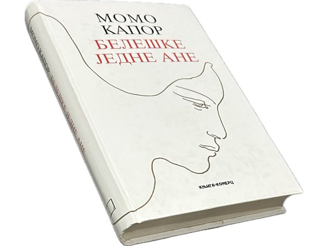 Beleške jedne Ane - Momo Kapor