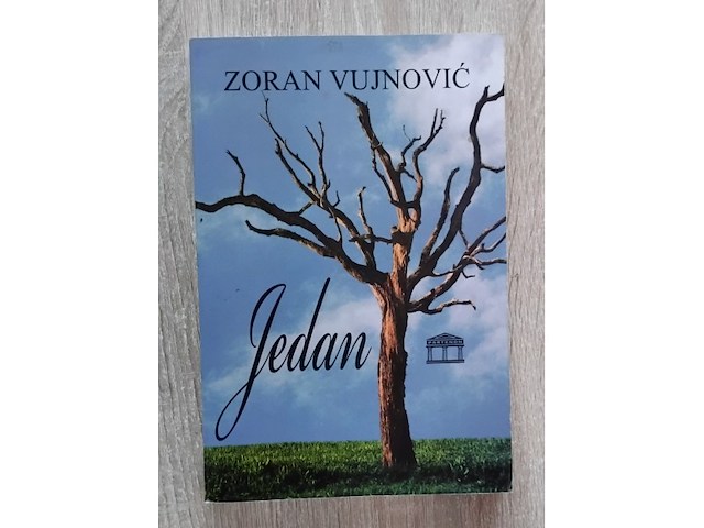 Jedan 2014 Zoran Vujnović