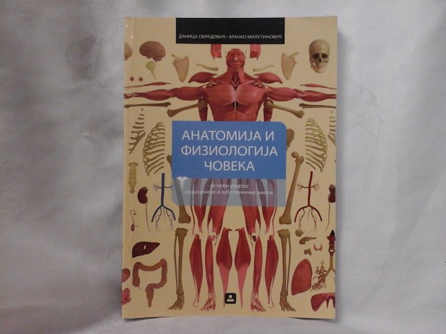 Anatomija i fiziologija I prvi medicinske Danica