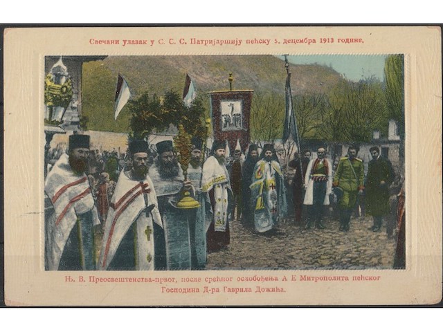 Pec - Svecani ulazak u Pecku Patrijarsiju 1913