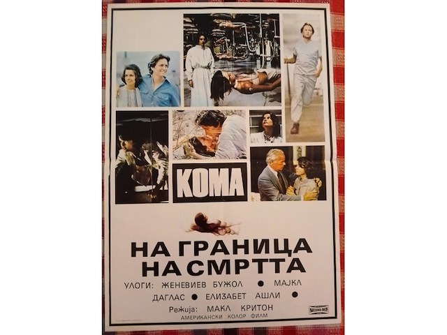 plakat KOMA (Michael Douglas)