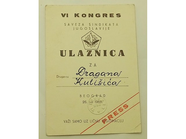 SSJ-VI KONGRES-Ulaznica-Beograd 1968.