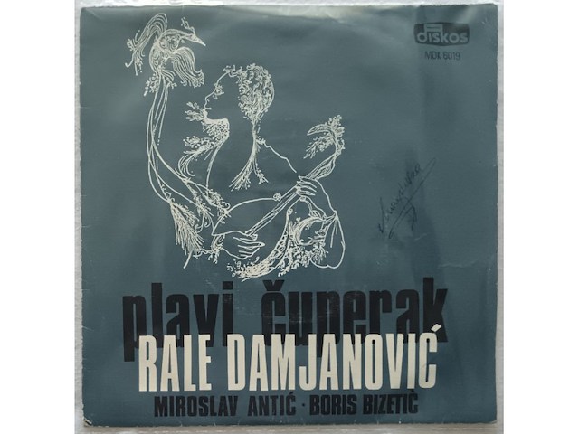 RALE  DAMJANOVIC  -  PLAVI  CUPERAK