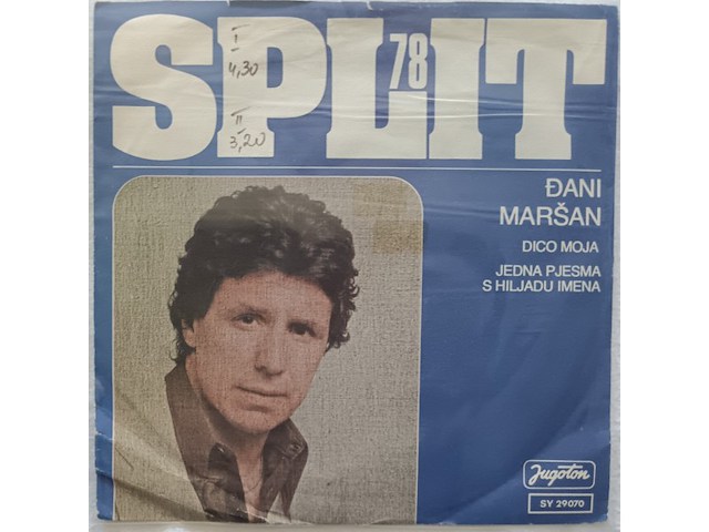 DJANI  MARSAN  -  DICO  MOJA