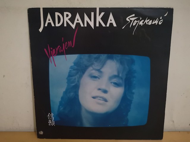 Jadranka Stojaković :Vjerujem