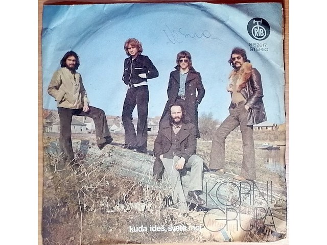 SP KORNI GRUPA - Kuda ideš svete moj (1974) VG+