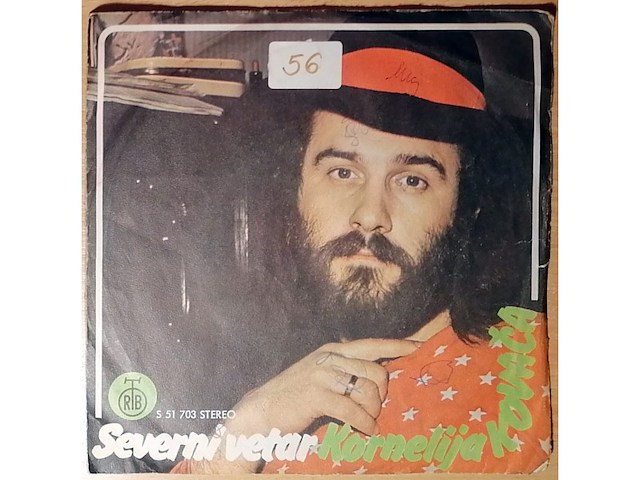 SP KORNELIJE KOVAČ - Severni vetar (1975) VG/VG+