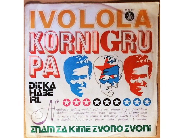 SP KORNI GRUPA - Ivo Lola (1973) VG+/NM, skoro odlična