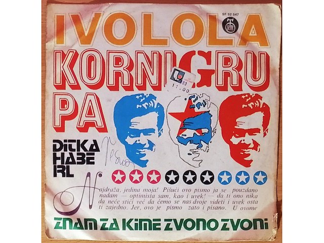 SP KORNI GRUPA - Ivo Lola (1973) vrlo dobra, VG