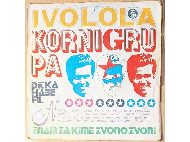 SP KORNI GRUPA - Ivo Lola (1973) VG, vrlo dobra