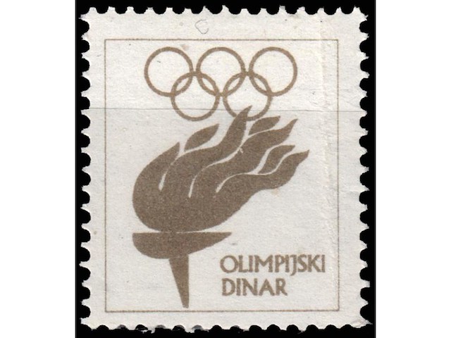 OLIMPIJSKI DINAR 1981