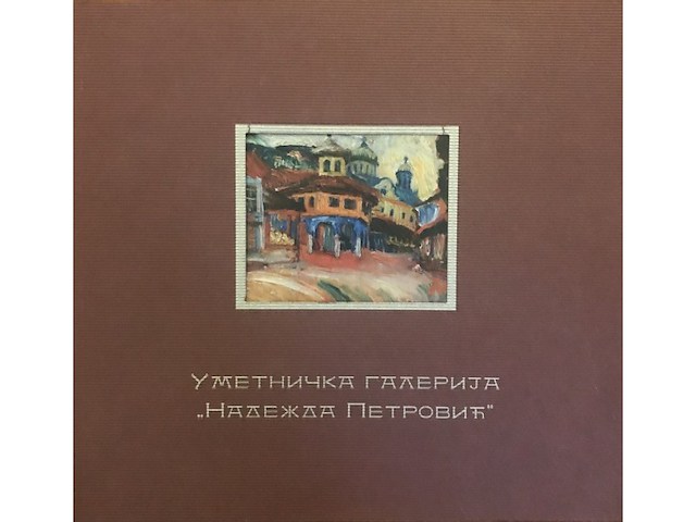 Umetnicka galerija Nadezda Petrovic