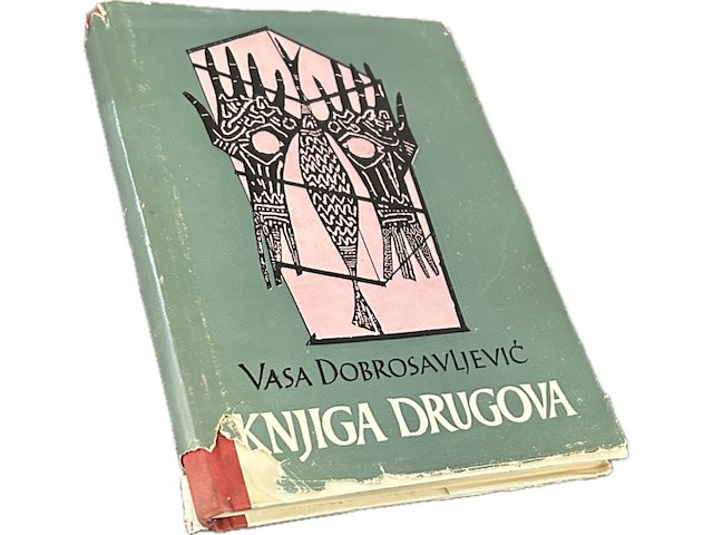 Knjiga drugova - Vasa Dobrosavljević