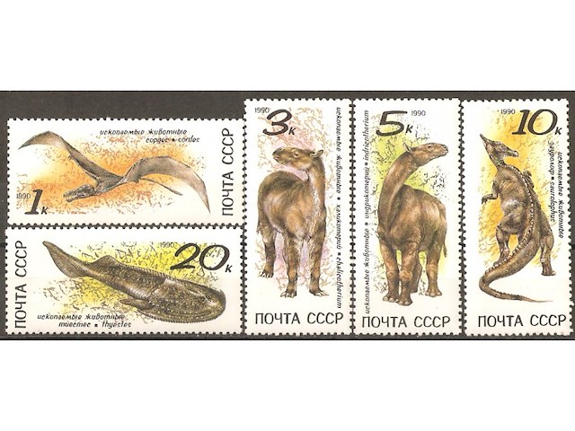 SSSR,Fauna-Praistorijske životinje 1990.,čisto