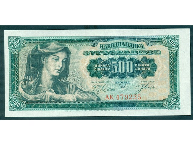 500 dinara 1963 - UNC