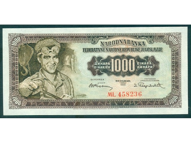 1000 dinara 1955 - UNC