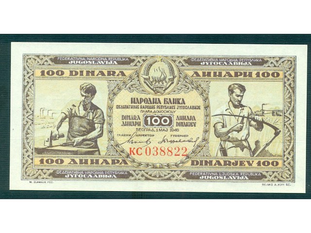 100 dinara 1946 - sa niti - UNC