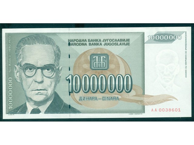 10.000.000 dinara 1993 - UNC